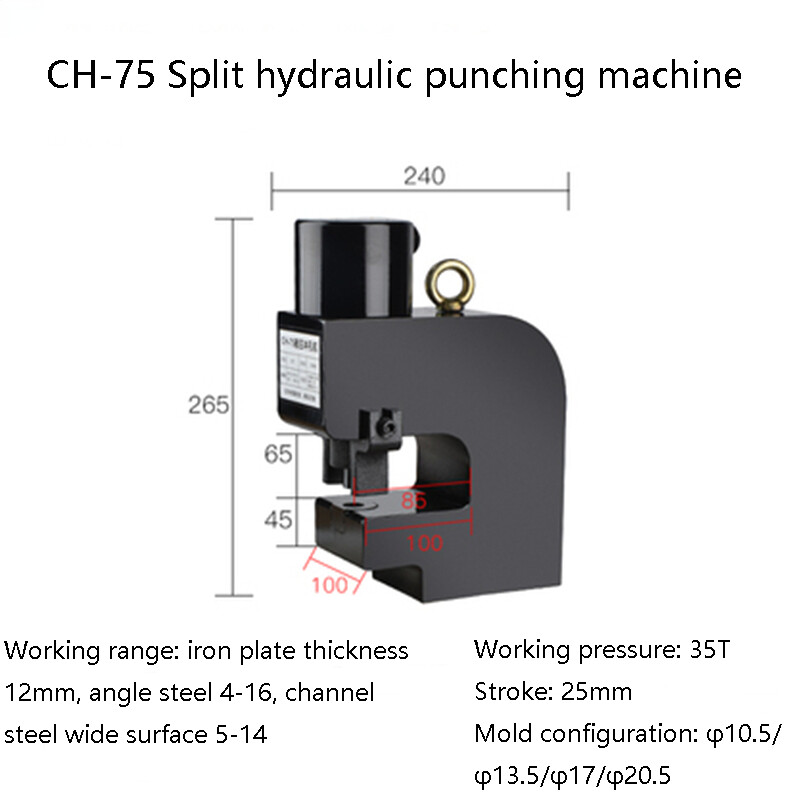 CH-75 Hydraulic Hole Punch Machine Stainless Steel Punching Machine 35T ...