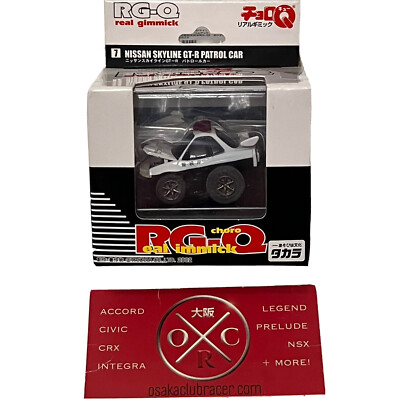 R34 Nissan Skyline GT-R Police Car Choro Q Pullback Penny Racer Toy JDM ...