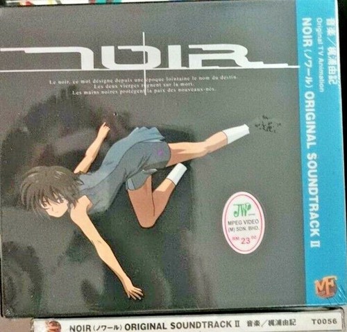 CD Noir Original SoundTrack II OST (19 Songs) (T0056) TRACK SHIPPING | eBay