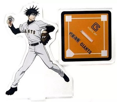 Acrylic Stand Panel Fushiguro Megumi Original Jujutsu Kaisen Yomiuri ...