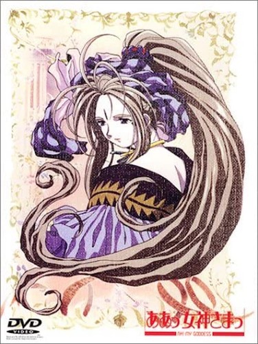 Oh My Goddess vol.1 / Kikuko Inoue, Masami Kikuchi / Hiroaki Goda 1DVD ...