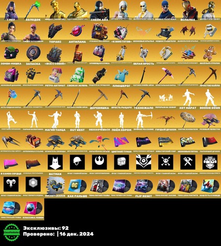 Glow, Minty axe and a bunch more (hit Numb3r 5853545252) | eBay