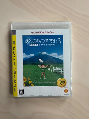 Boku no Natsuyasumi 3 (Sony PlayStation 3, 2007) - Japanese Version ...