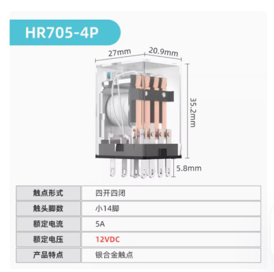 1PC NEW KACON Intermediate relay HR705-4P DC12V HR705-4P-DC12V #LL | eBay