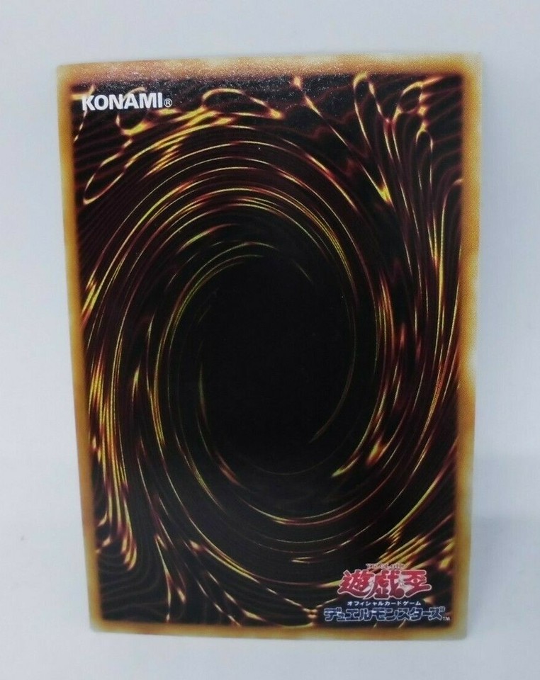 Yugioh OCG TCG Emperor Sem WJMP-JP009 Ultra Japanese En021 | eBay