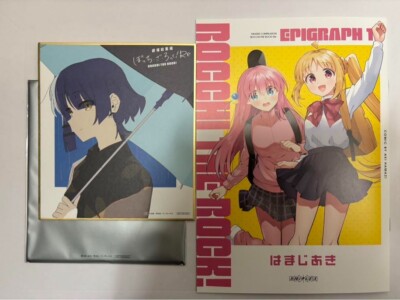Bocchi the Rock ! Movie Bonus Colored paper (Ryo Yamada) + Epigraph ...