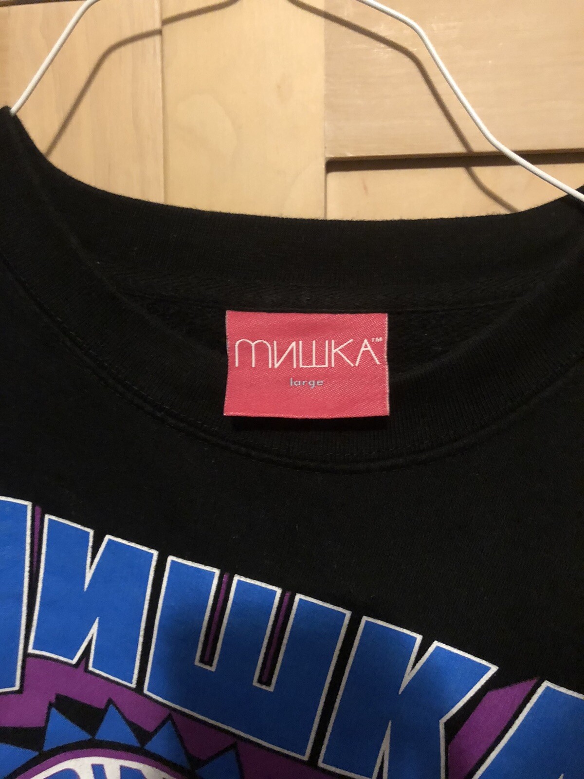 MNWKA Mishka Brooklyn NYC Eyeball Sweatshirt Crewneck… - Gem