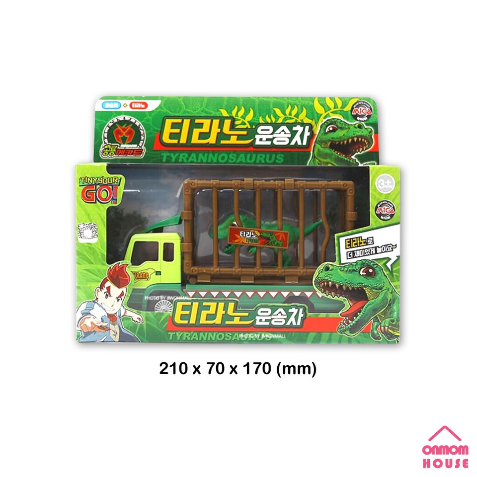 Dino Mecard Tyrannosaurus T-Rex Transport Vehicle Pull Back Car with ...