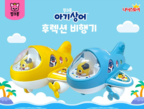 2024 NEW Pinkfong Babyshark Airplane-Random | eBay