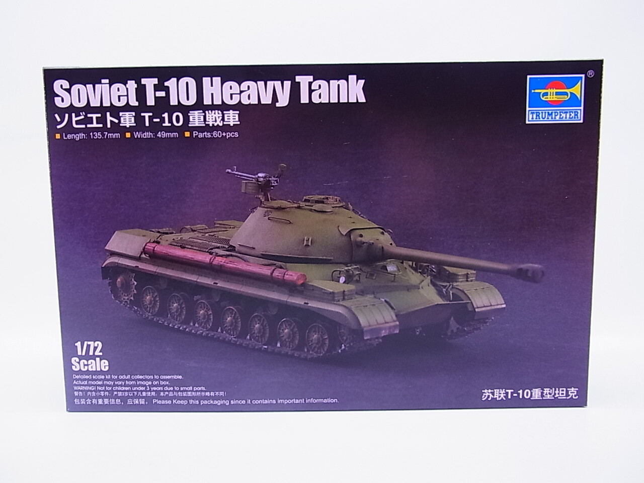 Trumpeter 7152 1/72 Soviet T10 Heavy Tank for sale online | eBay