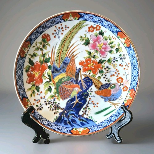 Vintage Eiwa Kinsei Japanese Porcelain Imari Plate Bird of Paradise ...