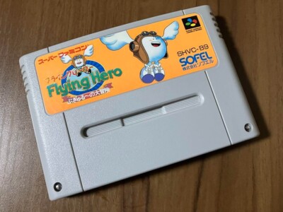 Flying Hero Bugyuru no Daibouken SFC Super Famicom Japan used | eBay