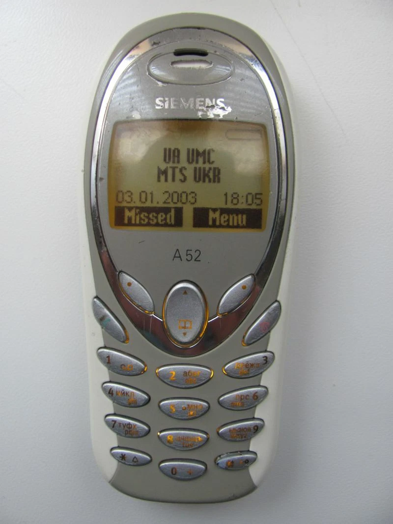 2003 Phone