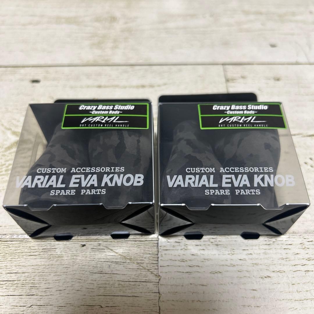 New Release: DRT x Crazy Bass Studio Vari Alpha Knob (Camo) big bait ...