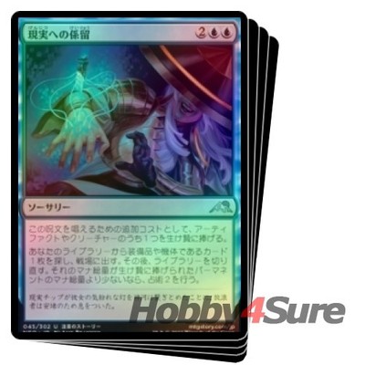 Foil Japanese Anchor To Reality X4 M/NM Magic MTG Kamigawa: Neon ...