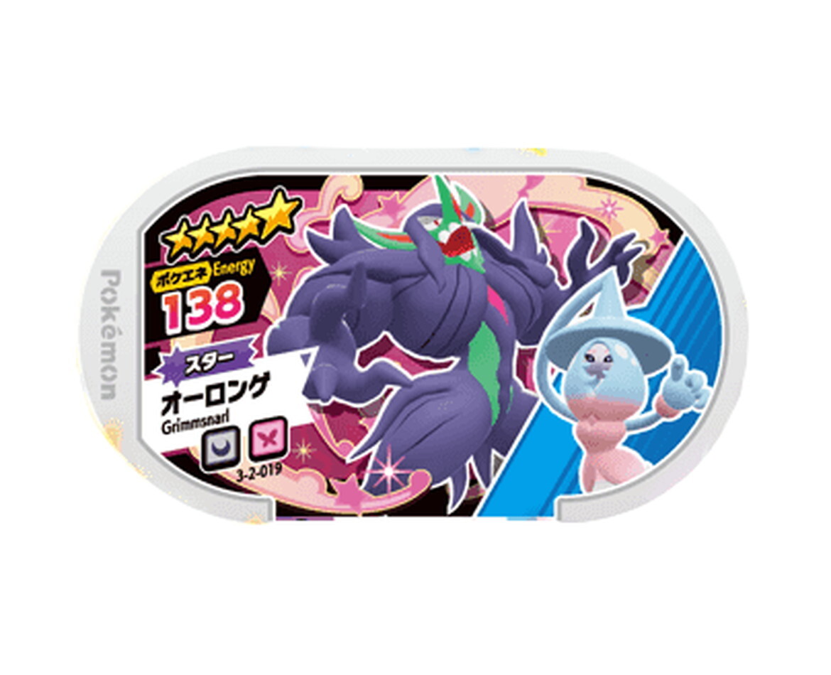 Pokemon Mezastar Card 3-2-019 Grimmsnarl S TAKARA 2022 Japan | eBay