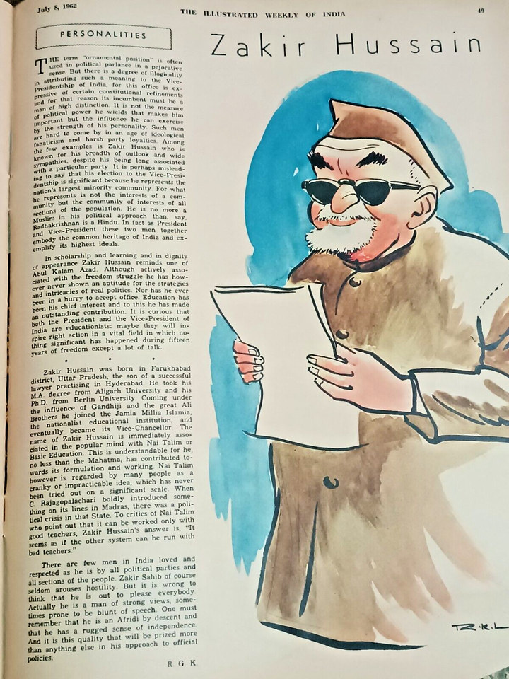 THE ILLUSTRATED WEEKLY OF INDIA 8 JUL 1962 MANISHI DEY ART, SHER JANG ...