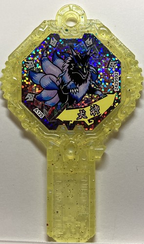 YoKai Watch Yo-kai Ark Frostail Japanese Inugami | eBay