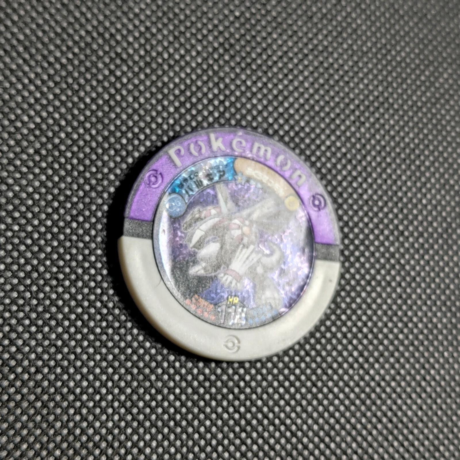 Palkia Pokemon Battrio Coin Holo Japanese Very Rare Nintendo From Japan ...