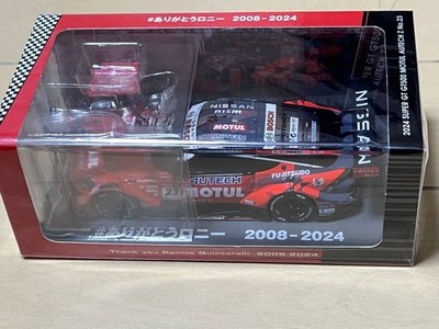 Spark Mode 1 43 MOTUL AUTECH Z No.23 NISMO GT500 SUPER GT 2024 Ronnie ...