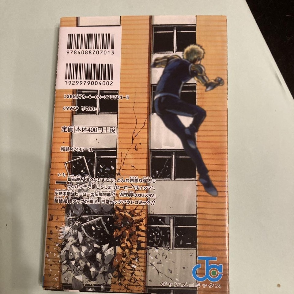 One Punch Man Vol.1 Manga by ONE & Yusuke Murata Shonen Jump Japanese ...