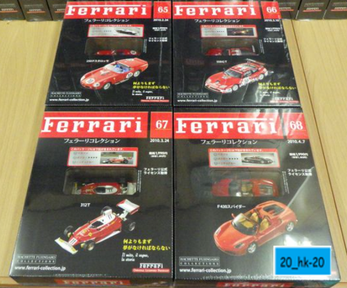 Hachette 1/43 Ferrari Collection 64-70 Miniature Car Set Japan Magazine ...