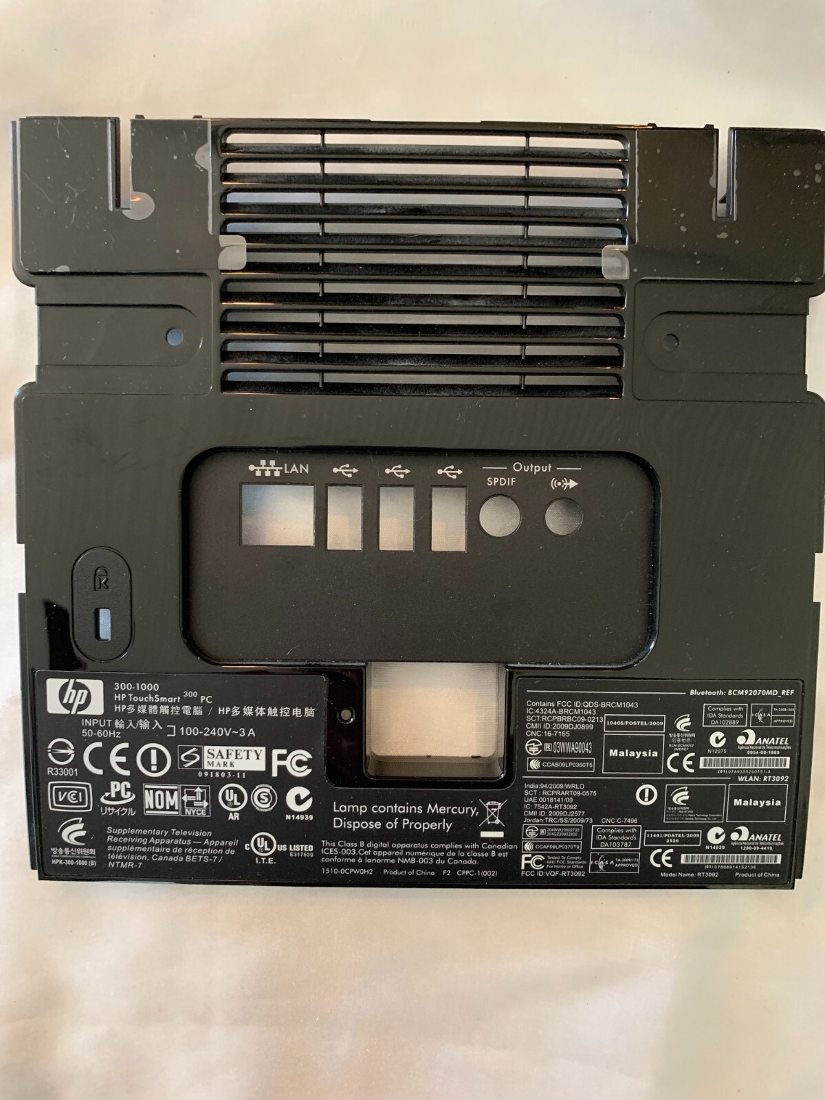 HP TouchSmart 300-1000 All in One Rear Panel Bottom Back Cover 1EQ0402 ...