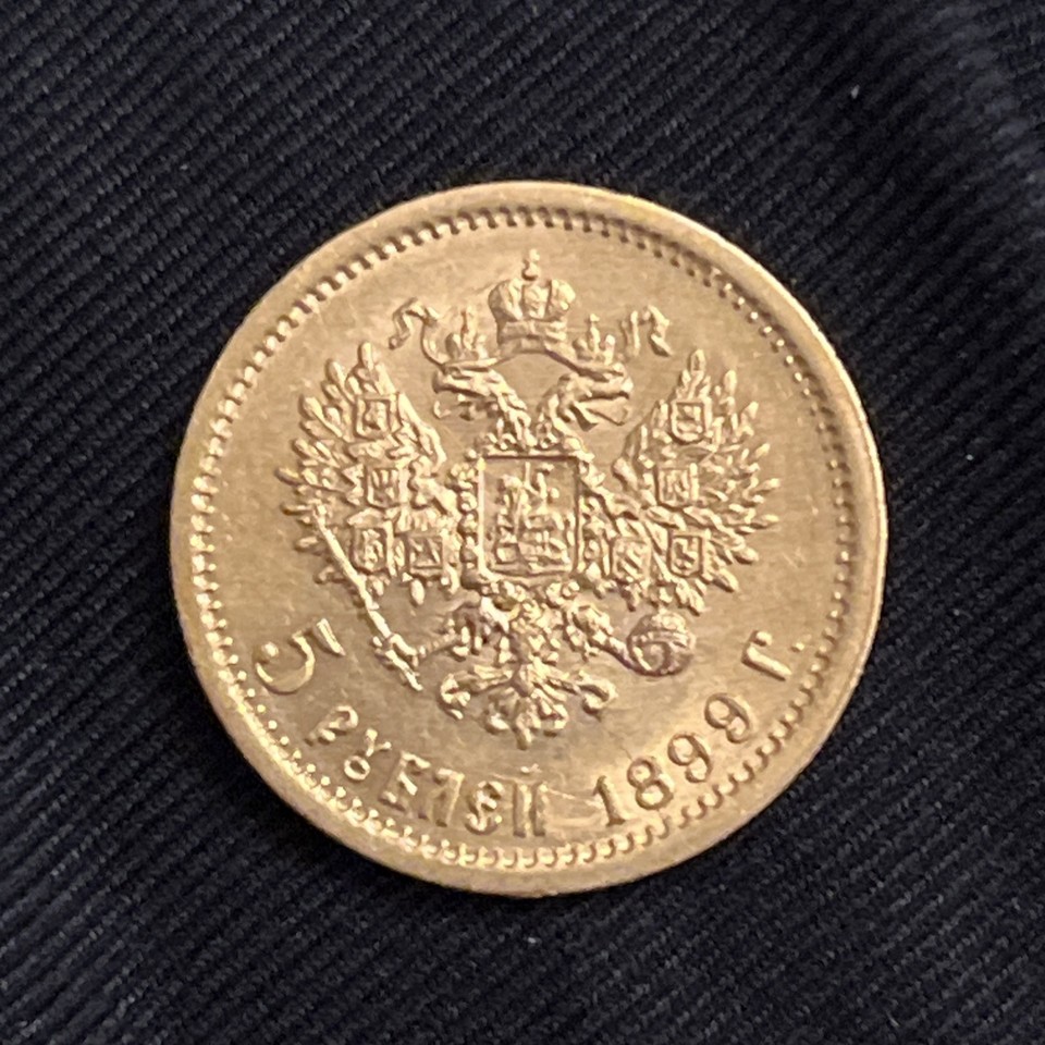 1899 Ф3 Russia 5 Roubles Ruble Gold Coin B16 | eBay