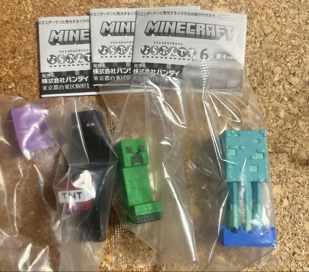 Gacha Capsule Toy Narabundesu Capsule Toy Gacha Figure6 Minecraft ...