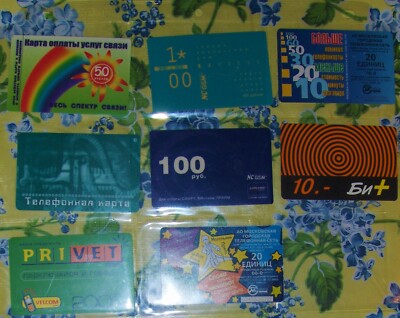 9 Expired Prepaid Phone International Calling Cards & Public Phone ...