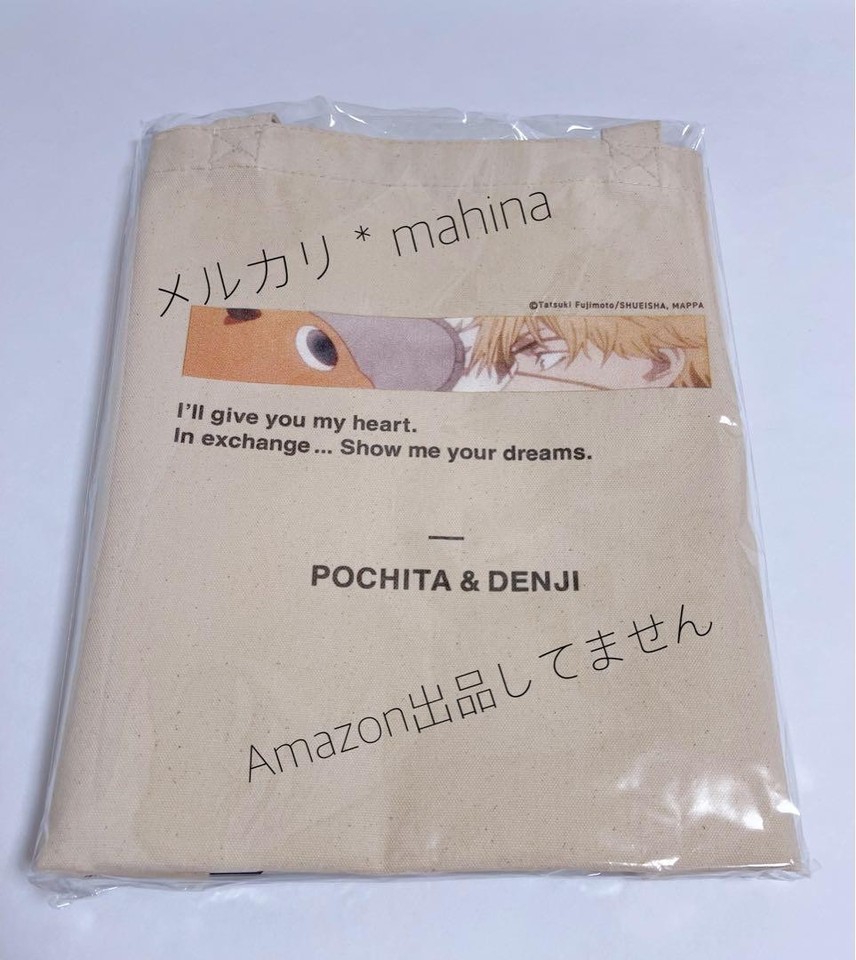 Chainsaw Man Denji Pochita Isetan Tote Bag Lesé Edition with Sticker ...