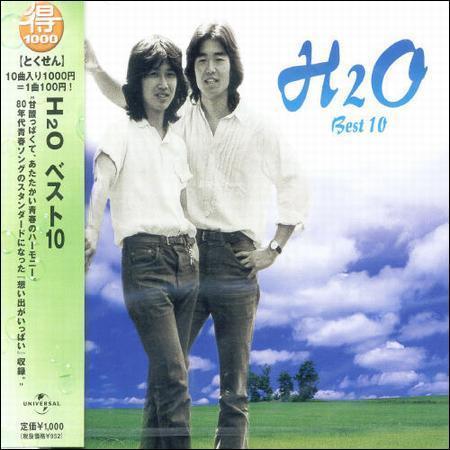 H2O Best, Vol. 10 [Limited] by H2O (CD, Nov-2005, Teichiku) for sale ...
