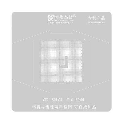 BGA Reballing Stencils SRLG4 Stencils Solder Ball Steel Template BGA ...