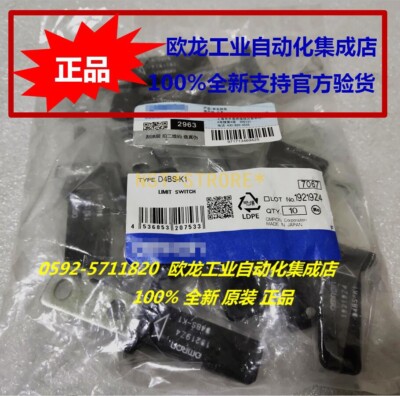 For 10 pcs/1 bag D4BS-K1 safety door switch key | eBay UK