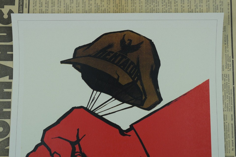 Soviet Russian Vigilance Poster Print DON'T DARE TO SPY ON US! #V16 | eBay