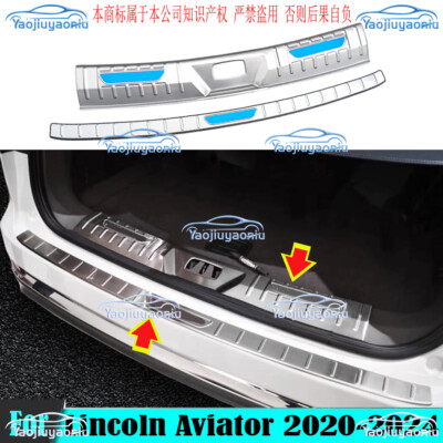 Inside+Outer Bumper Protector cover sill guard For Lincoln Aviator 2020 ...