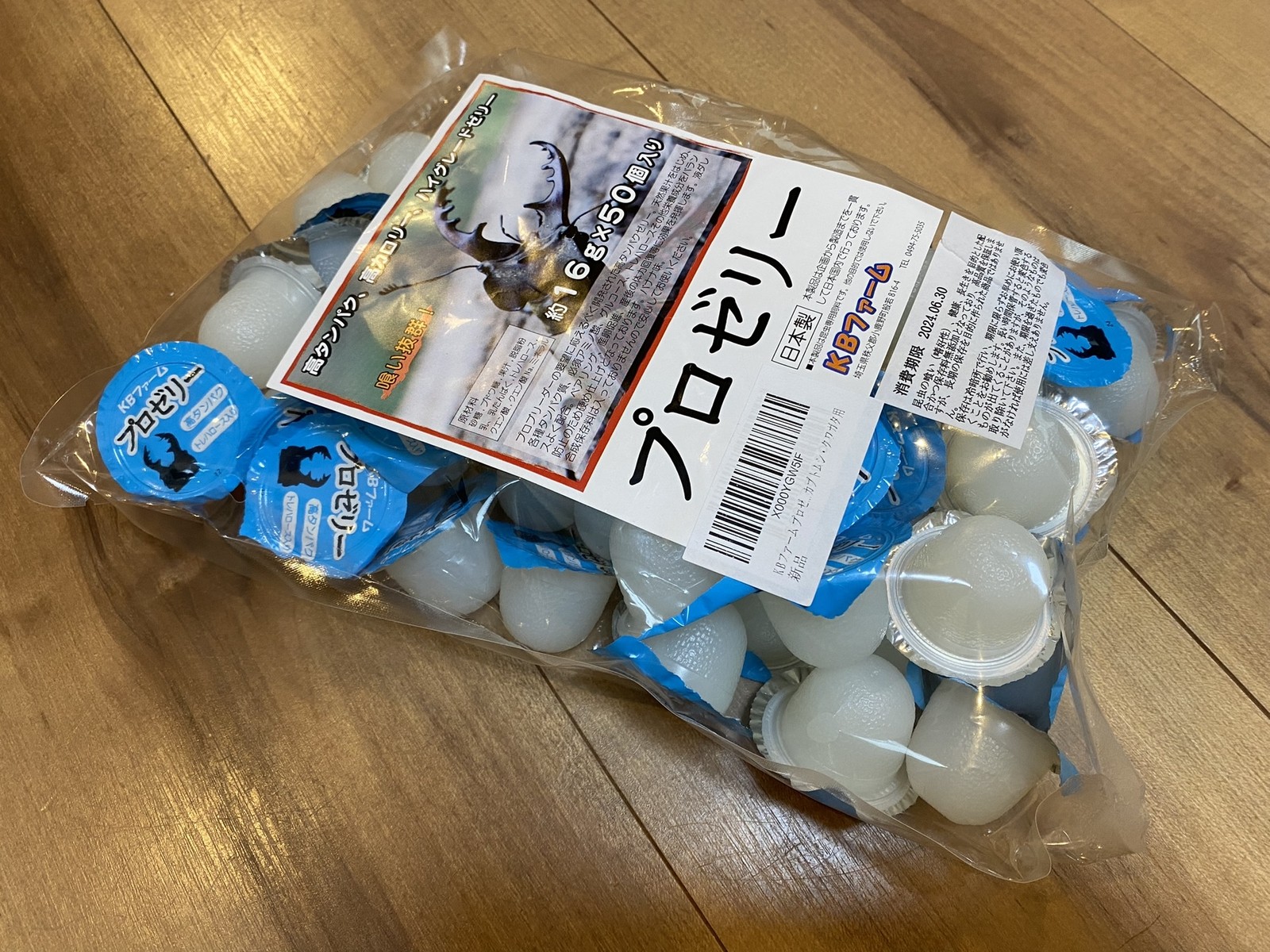 KB Farm Pro Jelly (16g, 50 pieces) for Beetles and Stag Beetles Insect ...