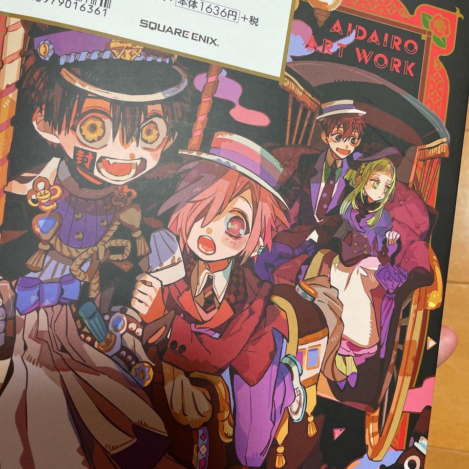 Toilet-Bound Hanako-kun Art Works 2 Book Iro Aida Jibaku Shonen Hanako ...