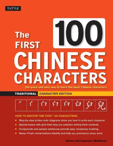 Laurence Matthe The First 100 Chinese Characters: Trad (Taschenbuch ...