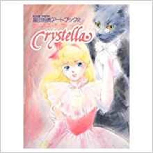 Akemi Takada Art Book 2 Crystella From JAPAN | eBay