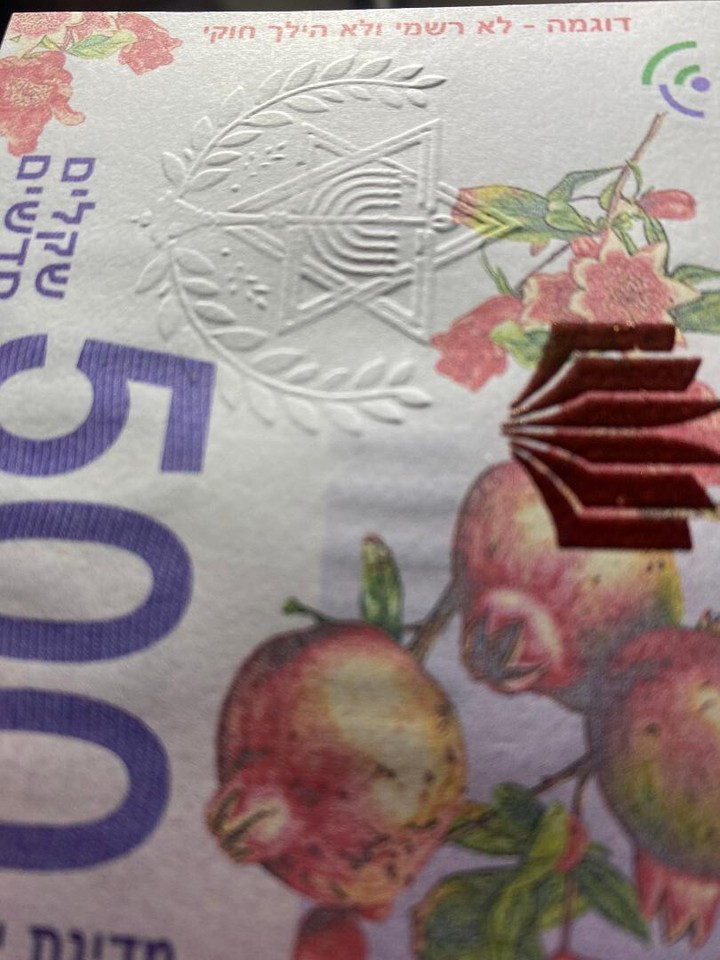 Israel, 500 New Shekels, Private Issue, Fantasy, 2025 Emma Lazarus | eBay