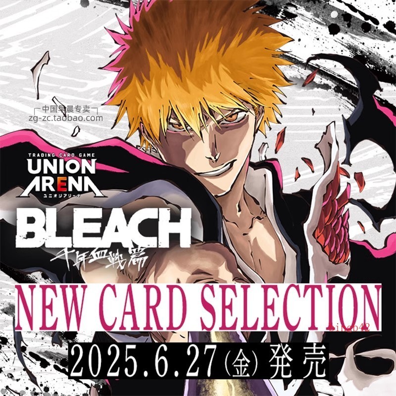 UNION ARENA Anime BLEACH Card Set Collection Japanese Version Birthday ...