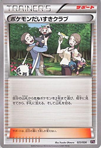 Pokemon Card Game XY Pokemon Deep Club / Mega Battle Deck 60 M Tabunne ...