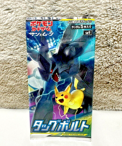 Japanese Pokémon TCG - ⚡Tag Bolt [SM9] ⚡ (1) Sealed Booster Pack - US ...