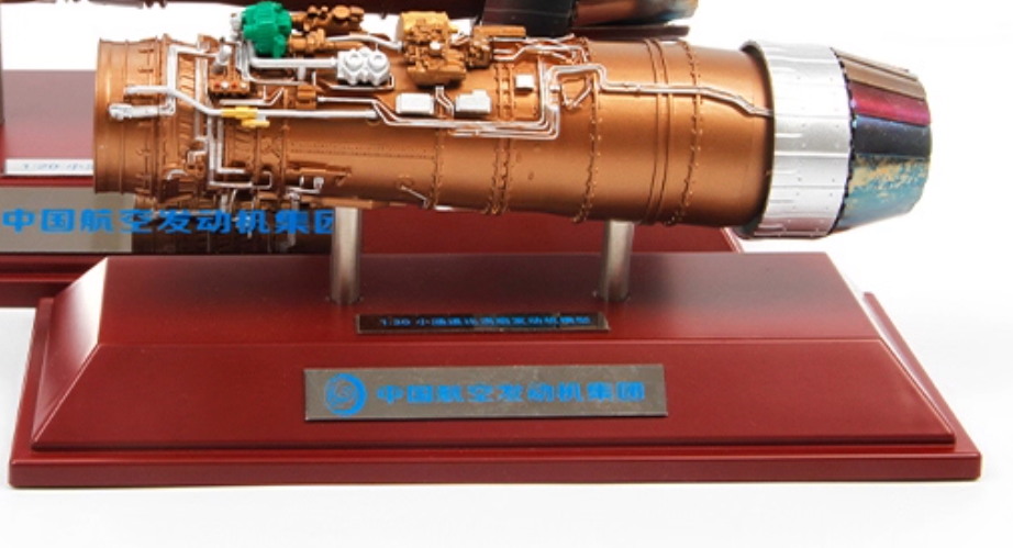 1:30 Terebo Low Bypass Ratio LBR Turbofan Taihang Engine Diecast AVIC ...