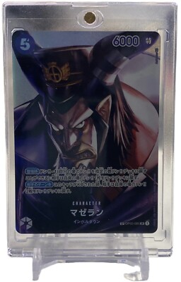 One Piece TCG Magellan Alt Art Portrait OP02-085 Paramount War Japanese ...