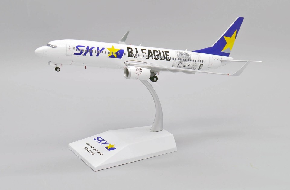 Skymark B737-800 Reg: JA73NY EW Wings Scale 1:200 Diecast model EW2738009 | eBay