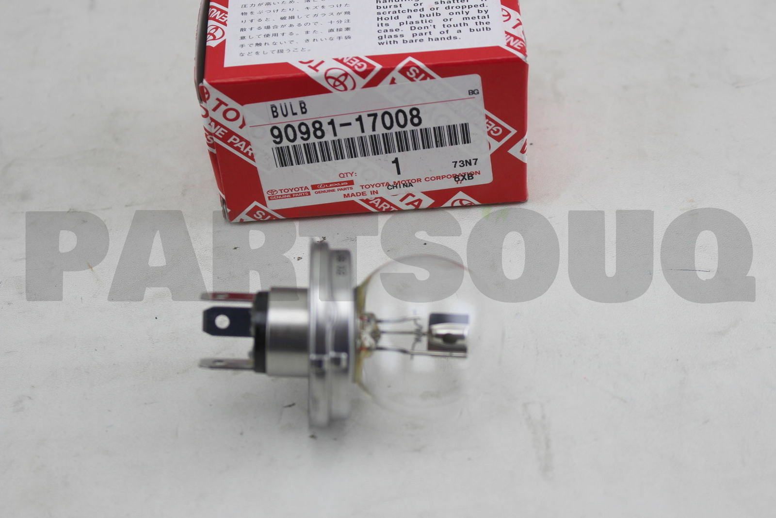9098117008 Genuine Toyota BULB(FOR HEADLAMP, NO.1) 90981-17008 | eBay UK