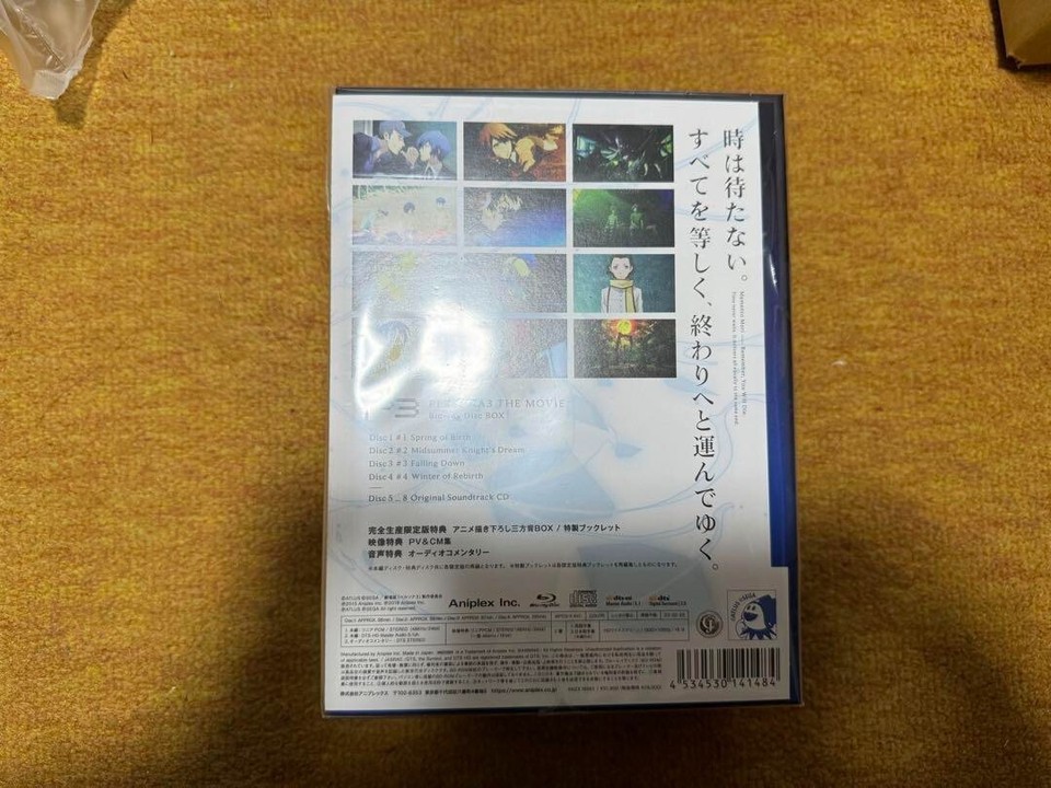 Persona 3 the Movie Blu-ray Disc BOX Limited Edition, 4 Disc Set Japan ...