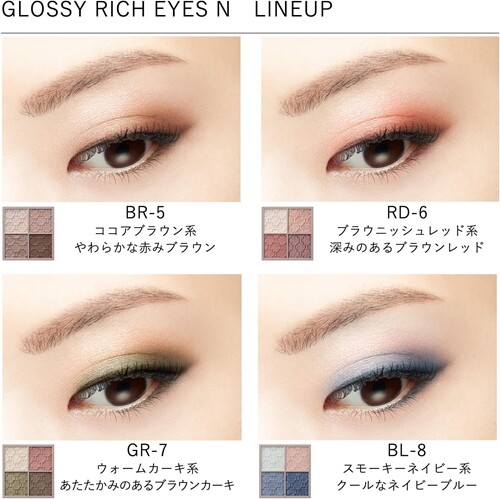Kose Visee Richet Glossy Rich Eyes N 4.5g Eye color BR-5 Cocoa Brown ...